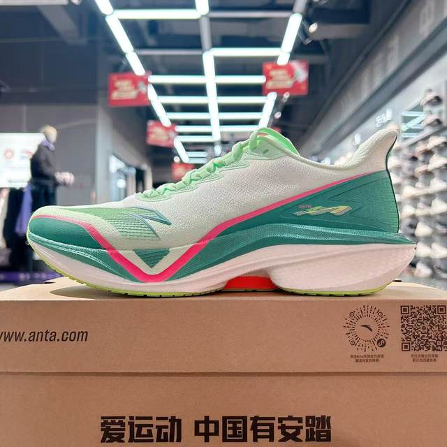 Anta Mach 5th generation running shoes men's shoes nitrogen technology ...