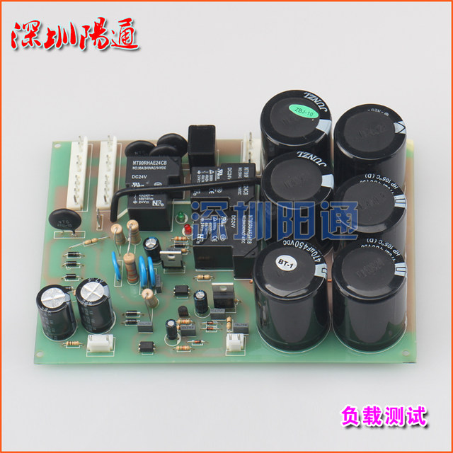 Dual power welding machine circuit board ZX7-250S/315S power board base ...