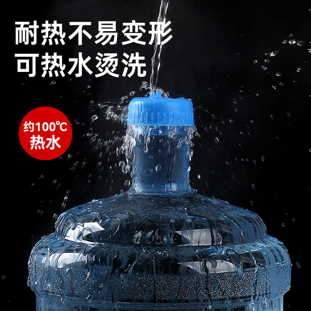 Household water storage bucket pure water bucket mineral water ...