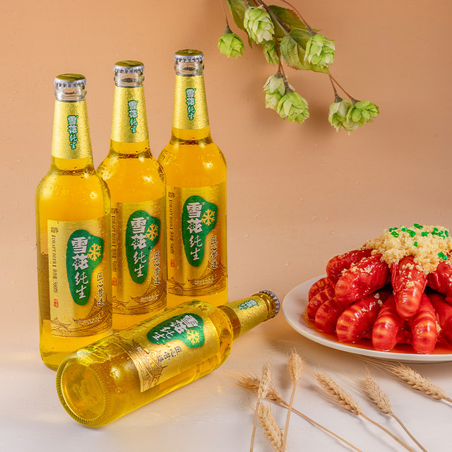 Snowflake beer pure 500ml*12 bottle of wheat juice concentration 8 ...
