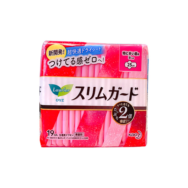 Japan's Kao KAO Leerya sanitary napkin day and night use instant ...