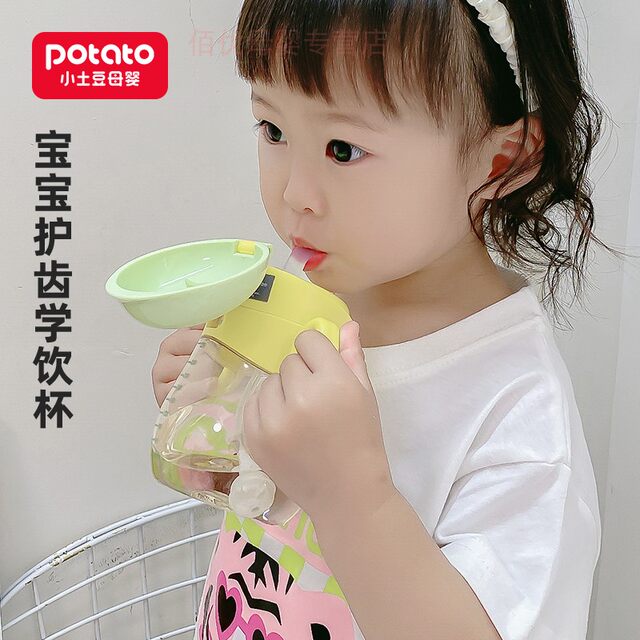 Little Potato Duckbill Cup Learning Drinking Cup Baby 6 Months and Over ...