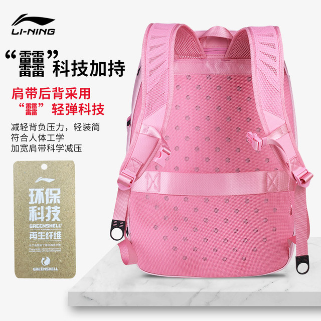 Li Ning CBA Backpack Men's New Basketball Large -capacity Filmproof ...