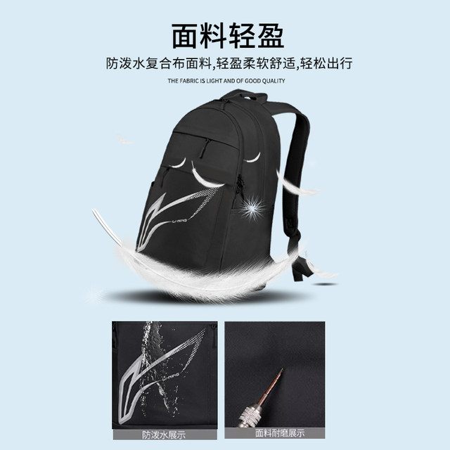 Li Ning backpack for men's large capacity basketball backpack sports ...