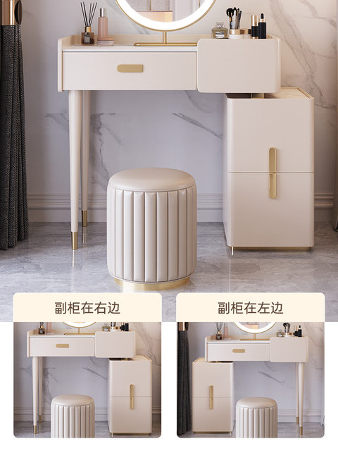 Aimu dressing table cream style stone board light luxury storage ...