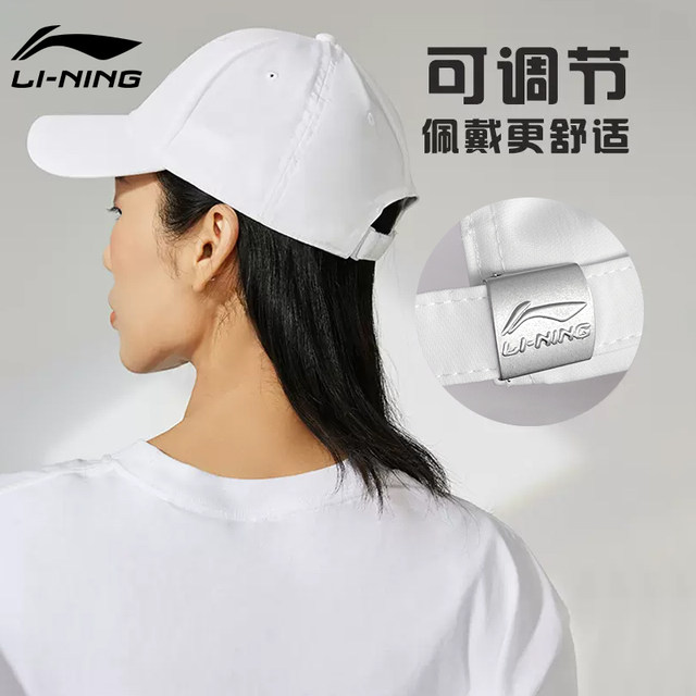 Li Ning baseball hat for women in summer thin breathable baseball cap ...