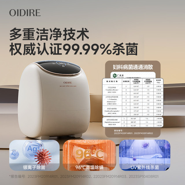 OIDIRE underwear washing machine mini fully automatic sock washing ...