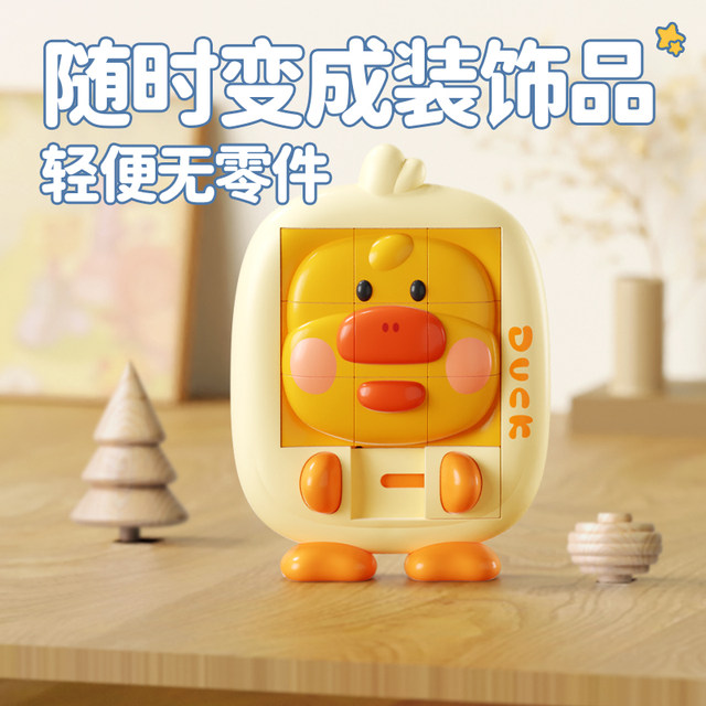 Huarongdao sliding puzzle children's educational early education toys ...