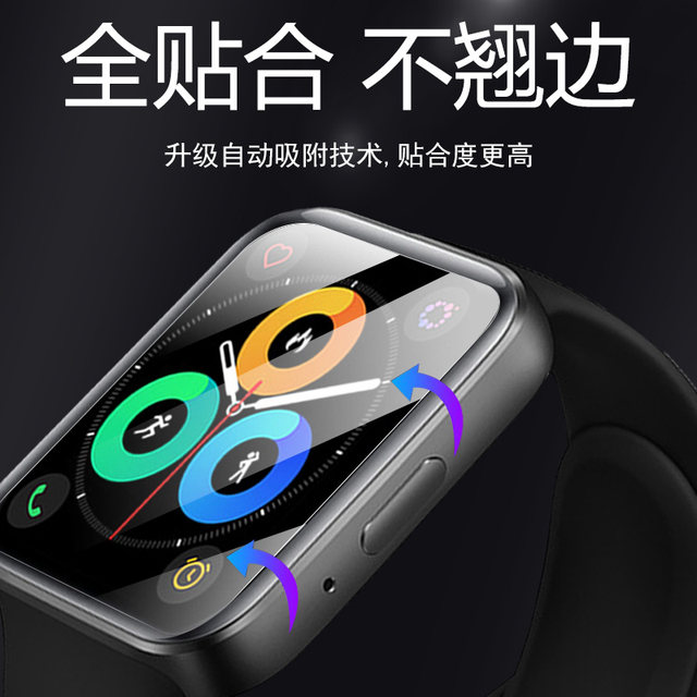 Smart watch screen protector for Redmi watch3 youth version ...