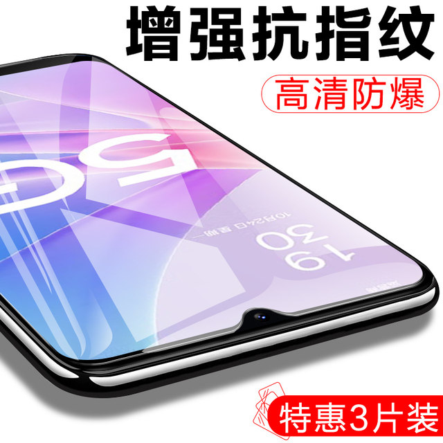 oppoa1x tempered film a1x5g version oppo mobile phone oppoax1 ...
