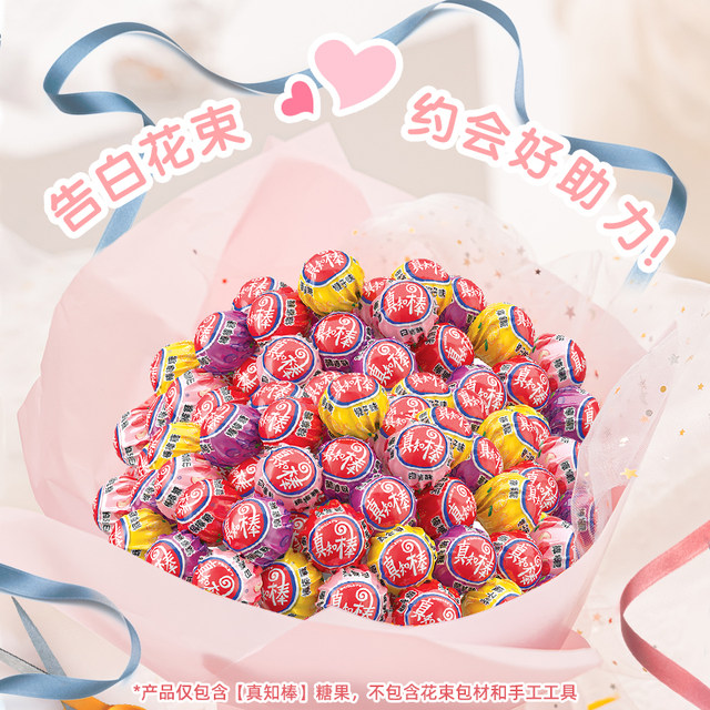 Zhenzhi Lollipop about 20 bags of snacks are super delicious snacks ...