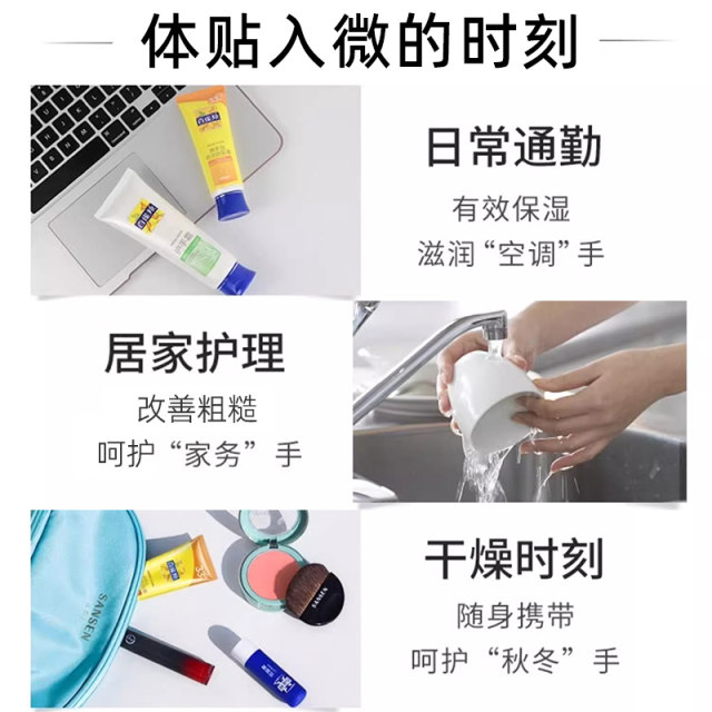 Pechoin hand cream for women and men, moisturizing, dry and cracked ...