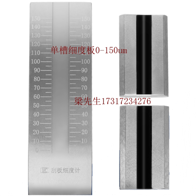 QXD scraper fineness meter 0-25/50/100/150um chocolate coating particle ...