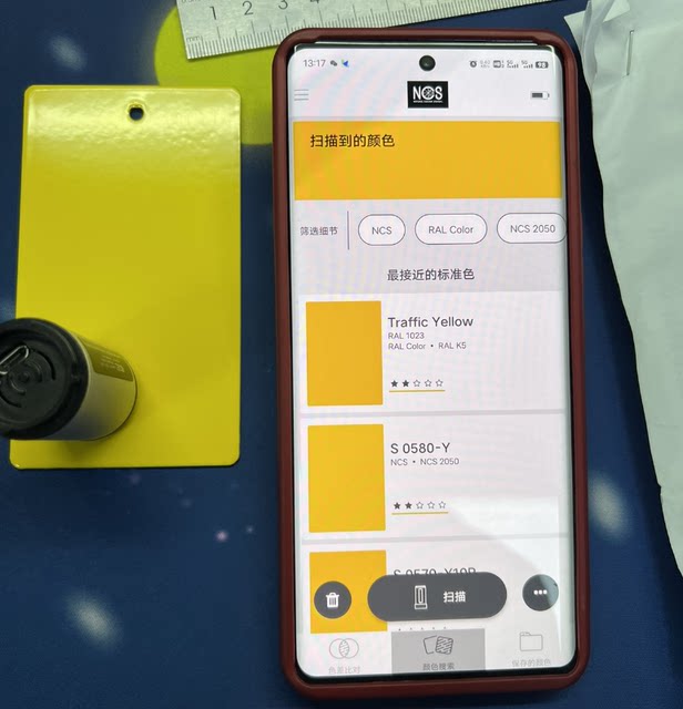 NCS color picker Color reader Color gauge Color gauge Handheld color ...