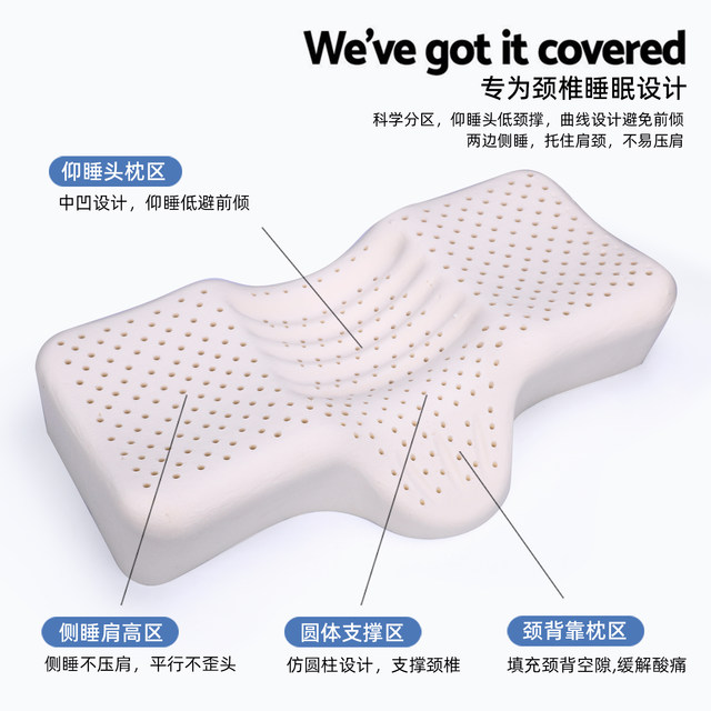 Thai latex pillow cervical spine pillow cervical vertebral single ...