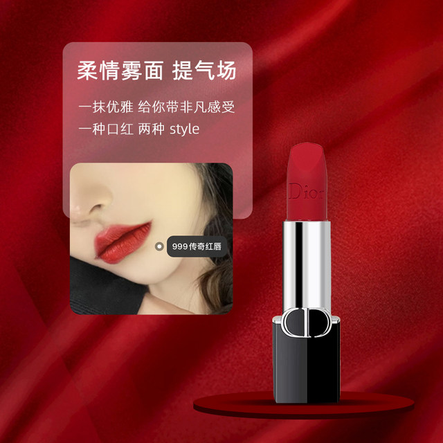Dior Dior Lipstick 999 Matte 888 Moisturizing Velvet Lipstick Big Brand ...