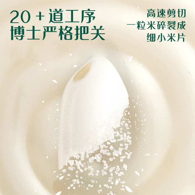 Ying's Infant Rice Powder Vitamin C Plus Iron Pro-balance Plus Iron ...