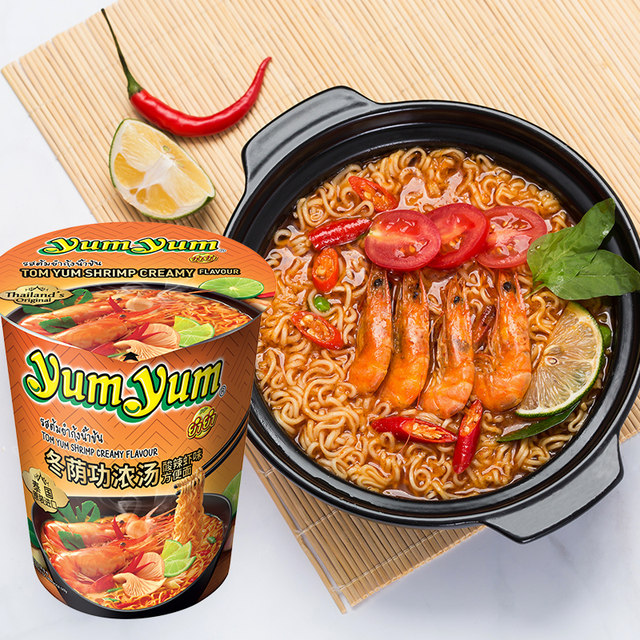 Yangyang Tom Yum Spicy and Sour Soup Cup Noodle Noodle Instant Noodle ...