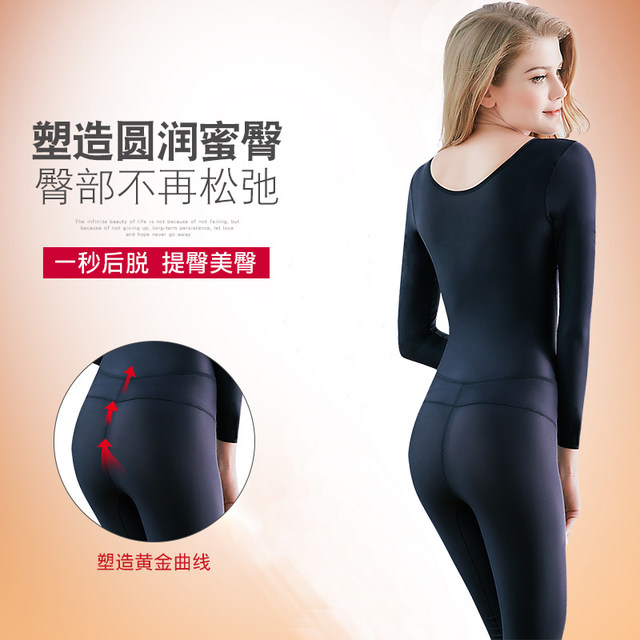 Jia Lian Mina shapewear bodysuit thin tummy control waistband body ...