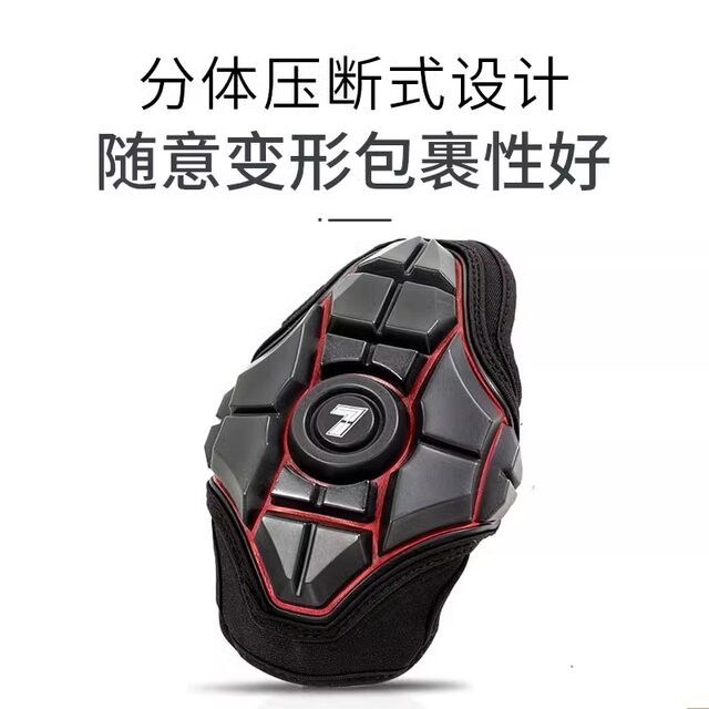 7-point stem protection cover for children's balance car, silicone anti ...