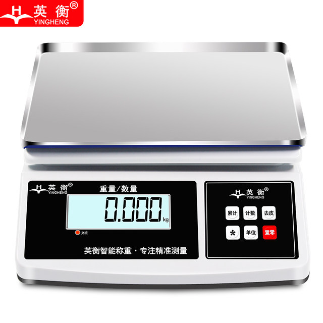 Guanyi electronic scale ERP system special computer scale Wanli Niu Shangpai E store BMW Bang ...