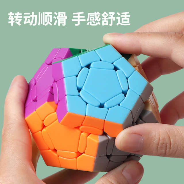 Demon Five Magic Cube Alien smooth decompression 12 Monad children's ...