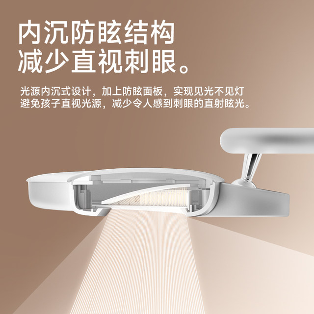 Qilang eye protection desk lamp full spectrum children's learning ...