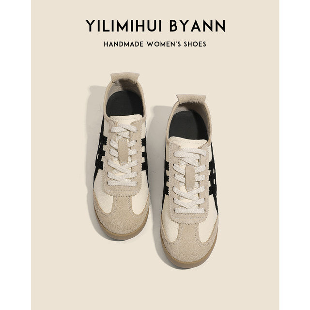 Yili Beige Silver Romantic~! Retro moral training shoes flat bottom inner heightening casual ...