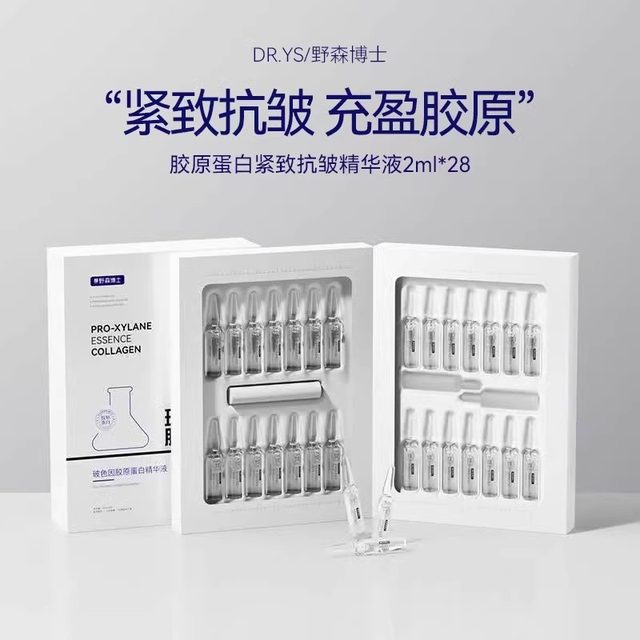 [DR.YS/Dr. Nomori Special Certificate] 2ml*28 ampoules 377 Whitening Essence/Flagship Store ...