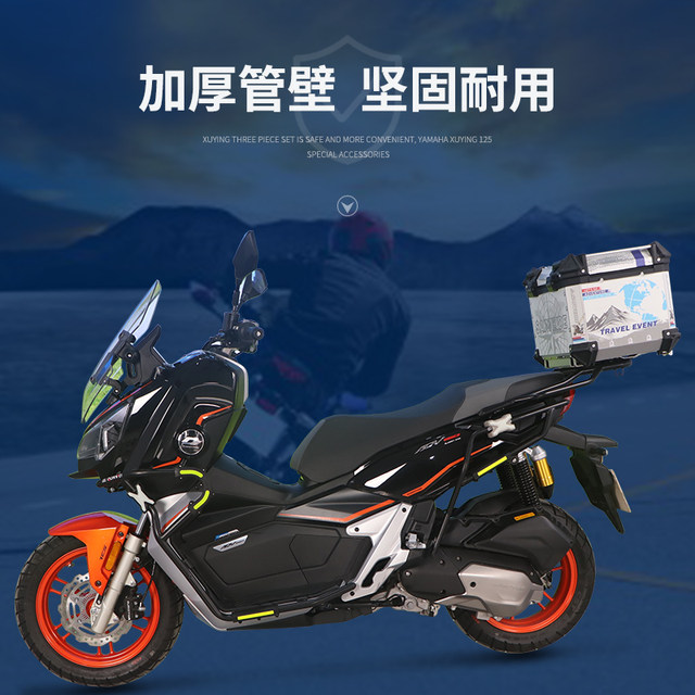 Suitable for Qianjianghong ADV150 bumper QJ150T-23E front and rear protective bars modified anti ...