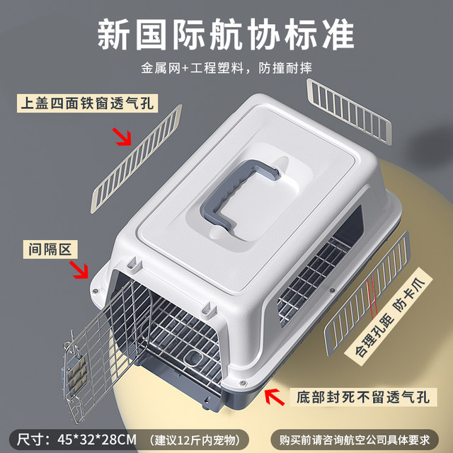 Air China Pet Air Box Cat Out Callery Box Portable Cat Bags Car Dog ...