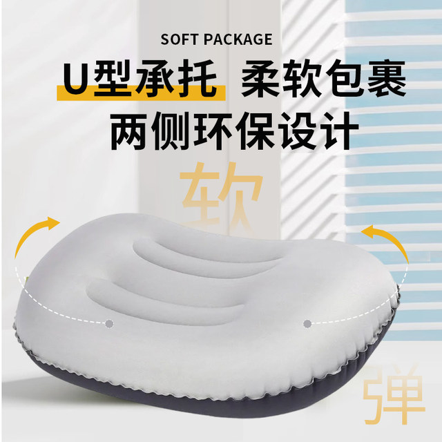 Travel inflatable lumbar cushion, portable long-distance airplane ...