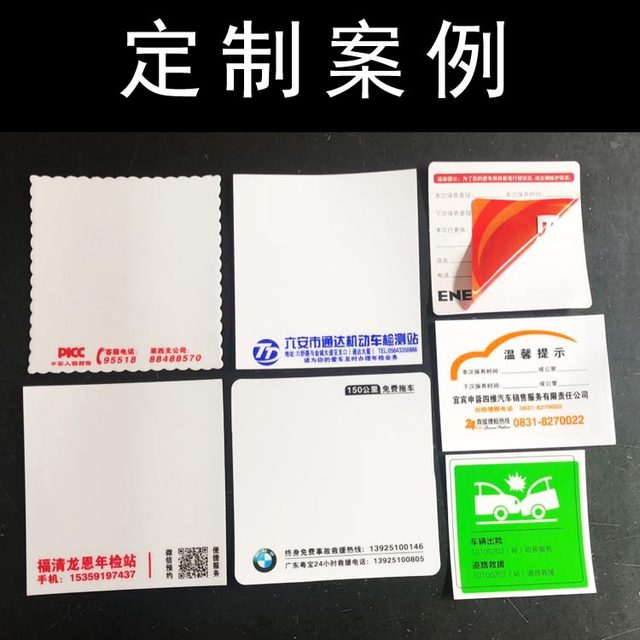 Spot A4 electrostatic sticker large size large specification glass car ...