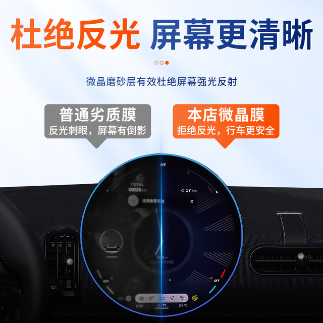 BMW MINI screen steel film cooper S central control navigation interior ...