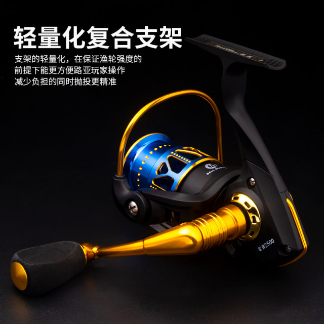 Tokushima Lei Qiang Luya spinning wheel micro-object fishing reel mini ...