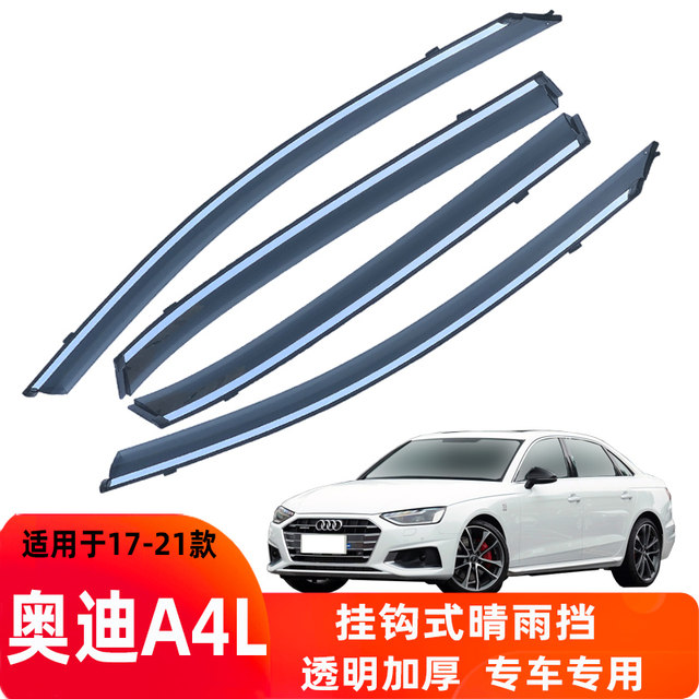 Suitable for Audi Q5 Qing Rain Q2L E-TRON car modification Q6 window rain eyebrows A4L door ...