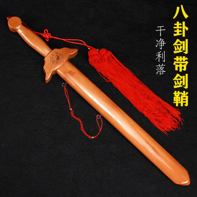 Authentic pure peach wood sword Big Dipper Taoist living room Taoist ...