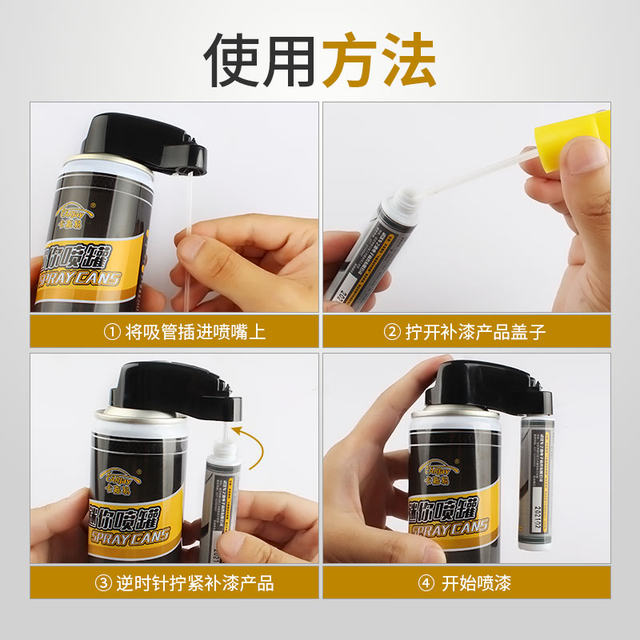 Kajiayi mini spray paint tank paint tank supplementary painting pen ...