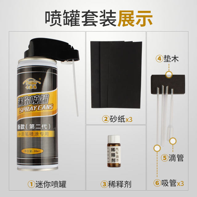 Kajiayi mini spray paint tank paint tank supplementary painting pen ...