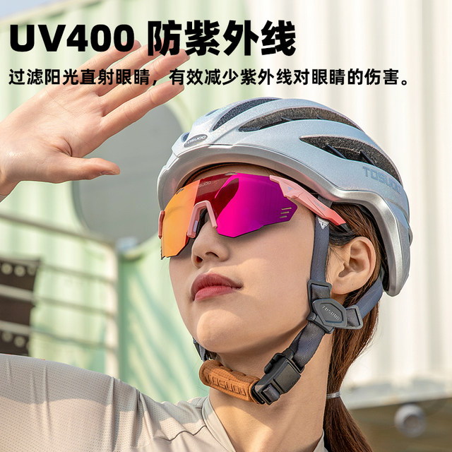 Captain Tass bicycle cycling glasses outdoor sports goggles day and ...