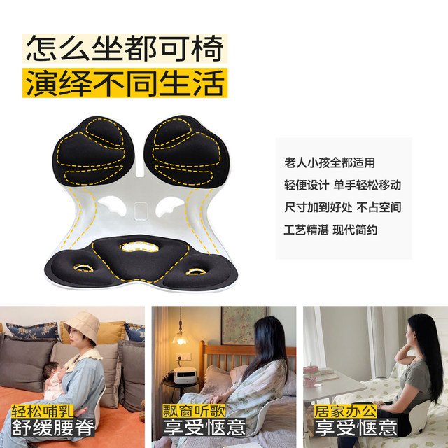 Sanmeng back chair bedside waist cushion, ergonomic chair, dormitory ...