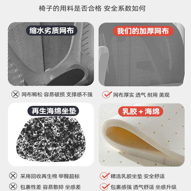 Sanmeng ergonomic chair computer chair Household long -seated ...