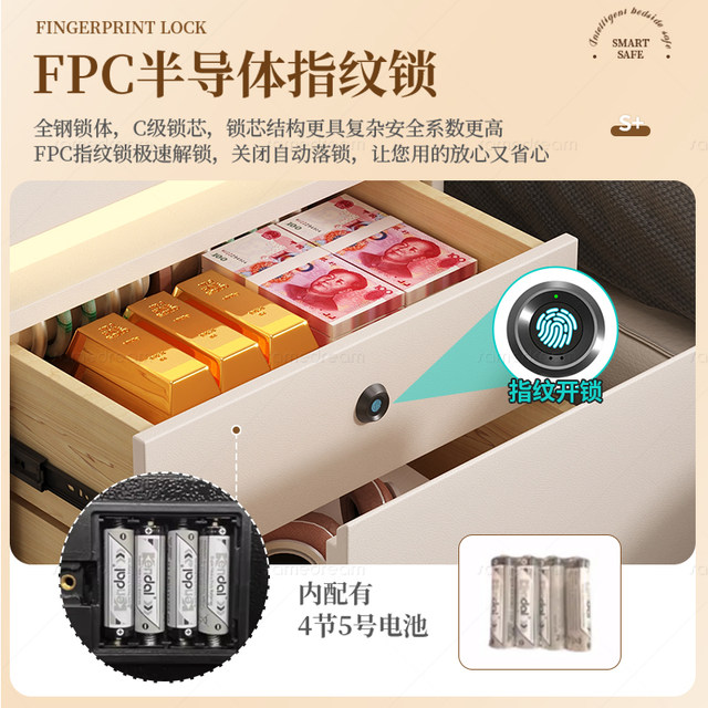 Sanmeng 2025 new smart bedside table with password lock solid wood ...