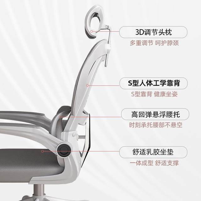 Sanmeng ergonomic chair computer chair Household long -seated ...