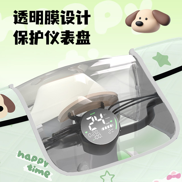 Electric car windshield is fully covered by summer sunshade, battery ...