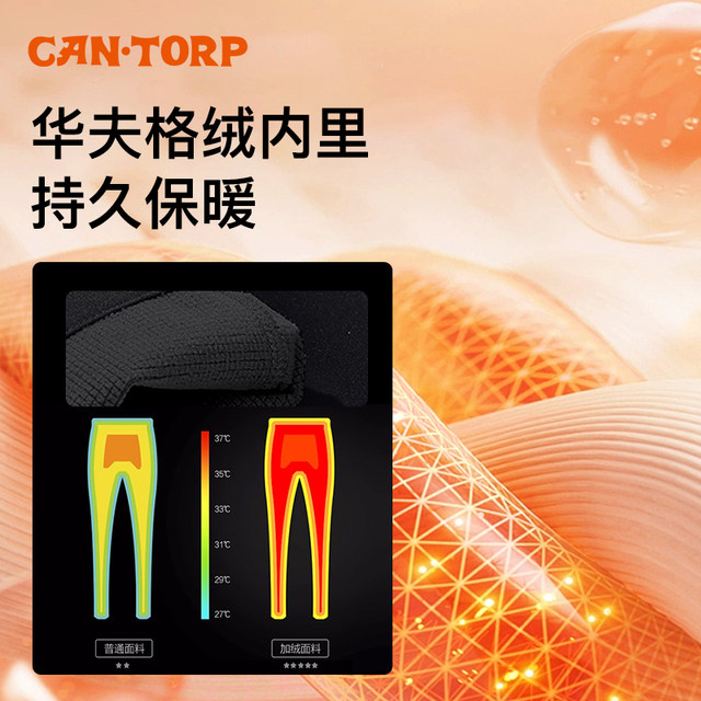 Kentop outdoor assault soft shell pants for women, autumn and winter ...