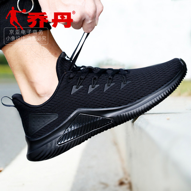 Jordan Men's Shoes Pure Black Running Shoes Winter Style Plush Leather ...