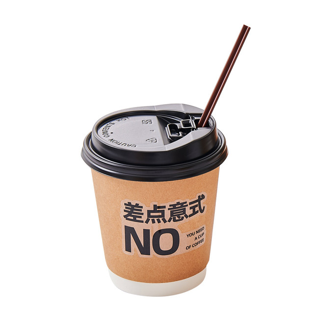 INS coffee cup disposable milk tea cup thickened belt and takeaway ...