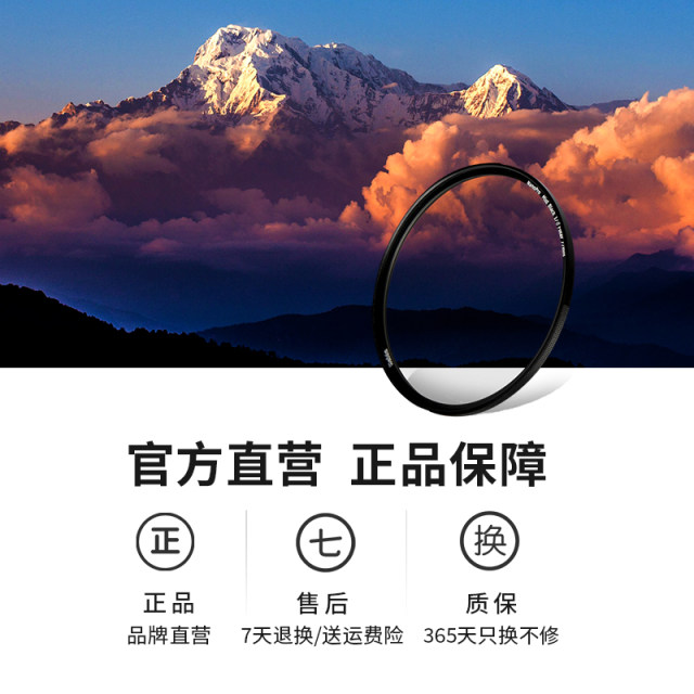 Haida NanoPro Black Soft Focus Lens Soft Lens Hazy Lens Filter is ...