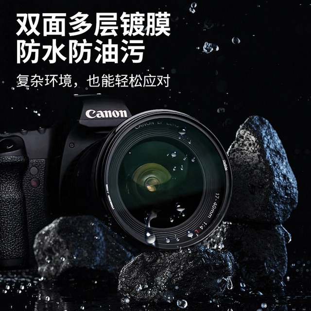 Haida NanoPro Black Soft Focus Lens Soft Lens Hazy Lens Filter is ...